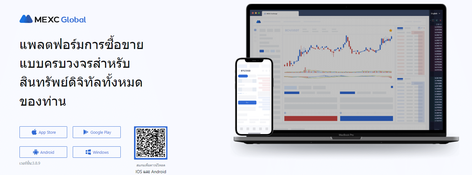 รีวิว MEXC กระดานเทรดค่าธรรมเนียมต่ำ ดีจริงไหม ? อัพเดต 2023 - Crypto ...